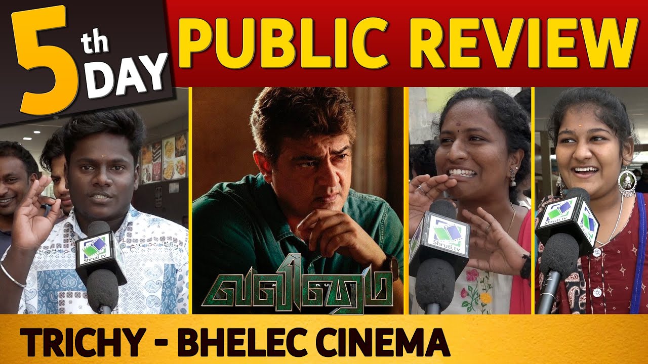 5th Day | Valimai Public Review | Ajith Kumar | Trichy - BHELEC Cinema ...
