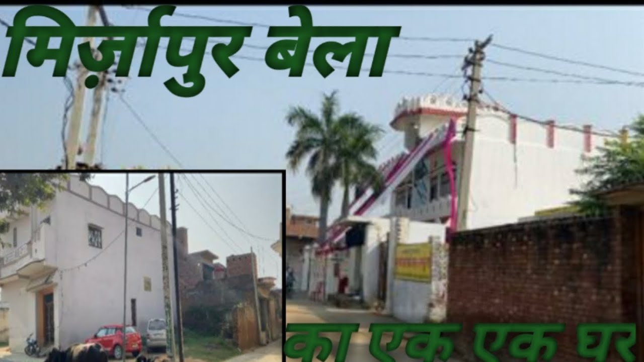 Mirzapur bela tahsil chandpur bijnor village life - YouTube