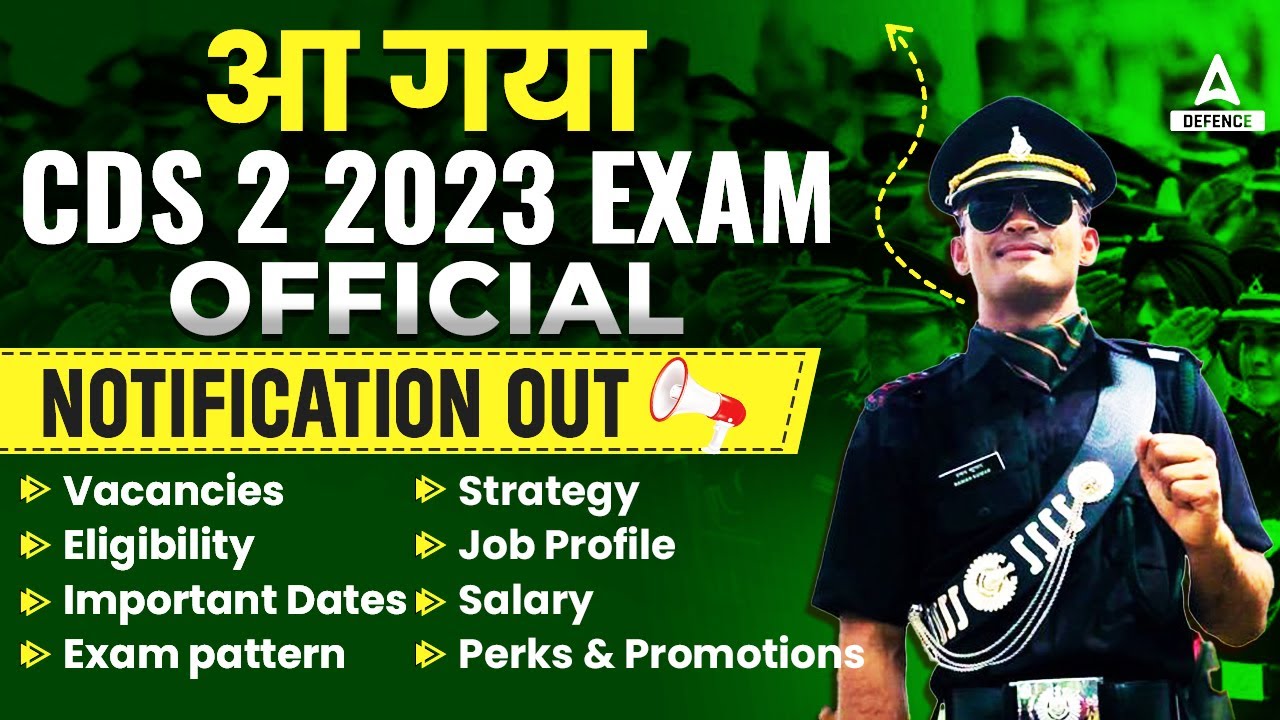 CDS 2 2023 Notification Out | CDS 2 2023 Eligibility, Important Dates ...