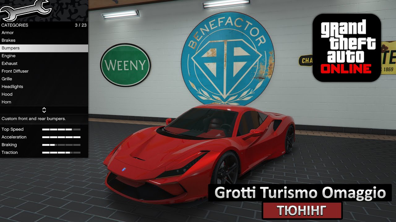 Grotti Turismo Omaggio - Модифікації і Тюнінг в GTA 5 Online - YouTube