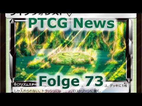 Symvolara GX & Gewaldro GX: PTCG News - Folge 73 - YouTube