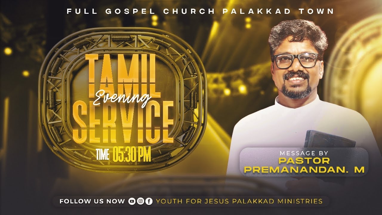 TAMIL EVENING SERVICE | 20/10/2024 | PASTOR PREMANANDAN. M | FGC ...
