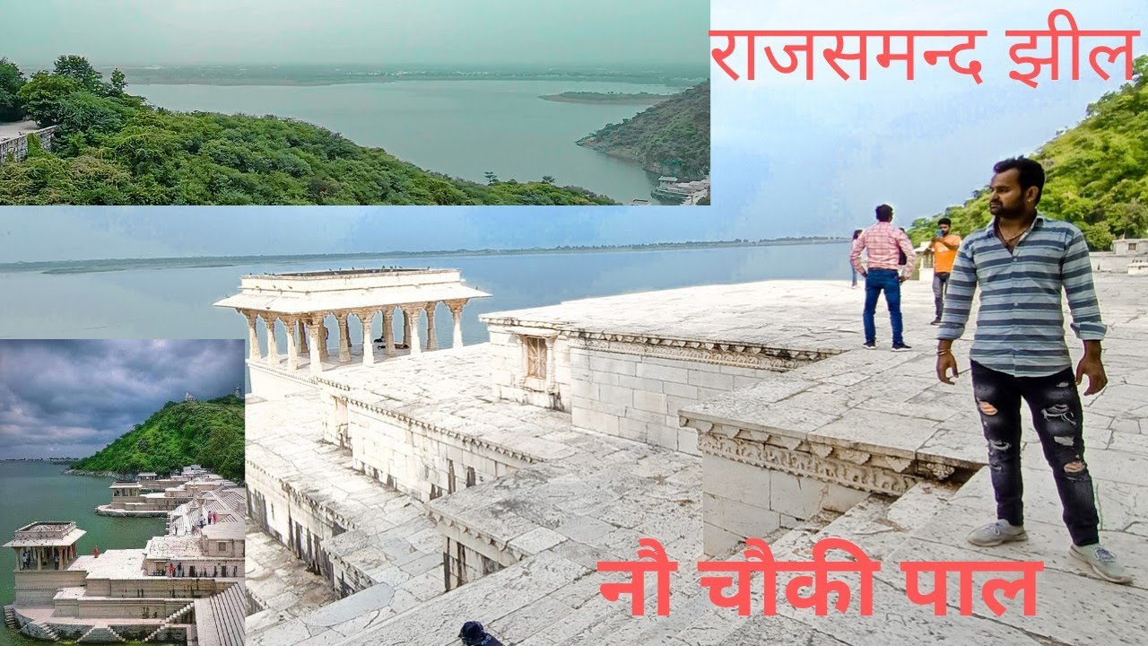 Rajsamand lake !! 9 choki !! राजसमन्द झील || नौ चौकी पाल || राजसमन्द ...