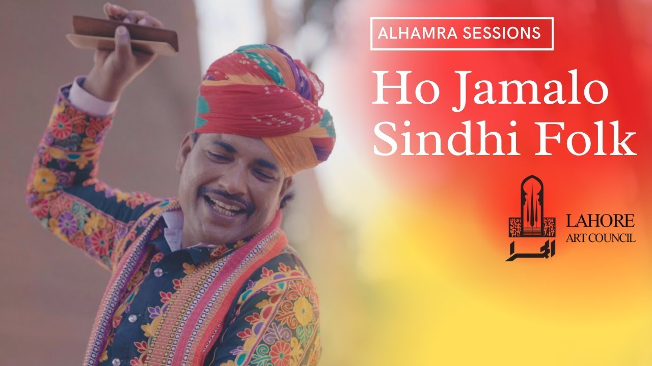 Ho Jamalo | Sindh Cultural Day | Folk | 6 December| Shaukat Faqeer ...