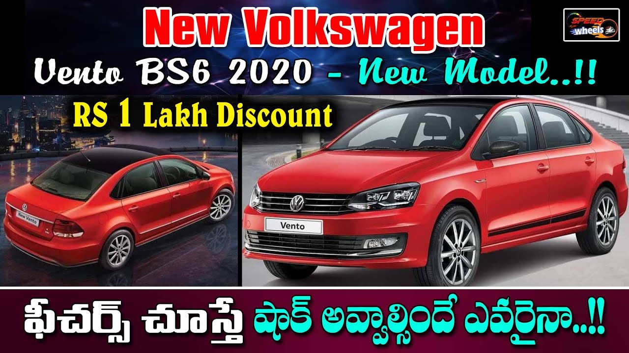 2020 Volkswagen Vento Bs6 New Model | New Vento Full Review | Latest ...