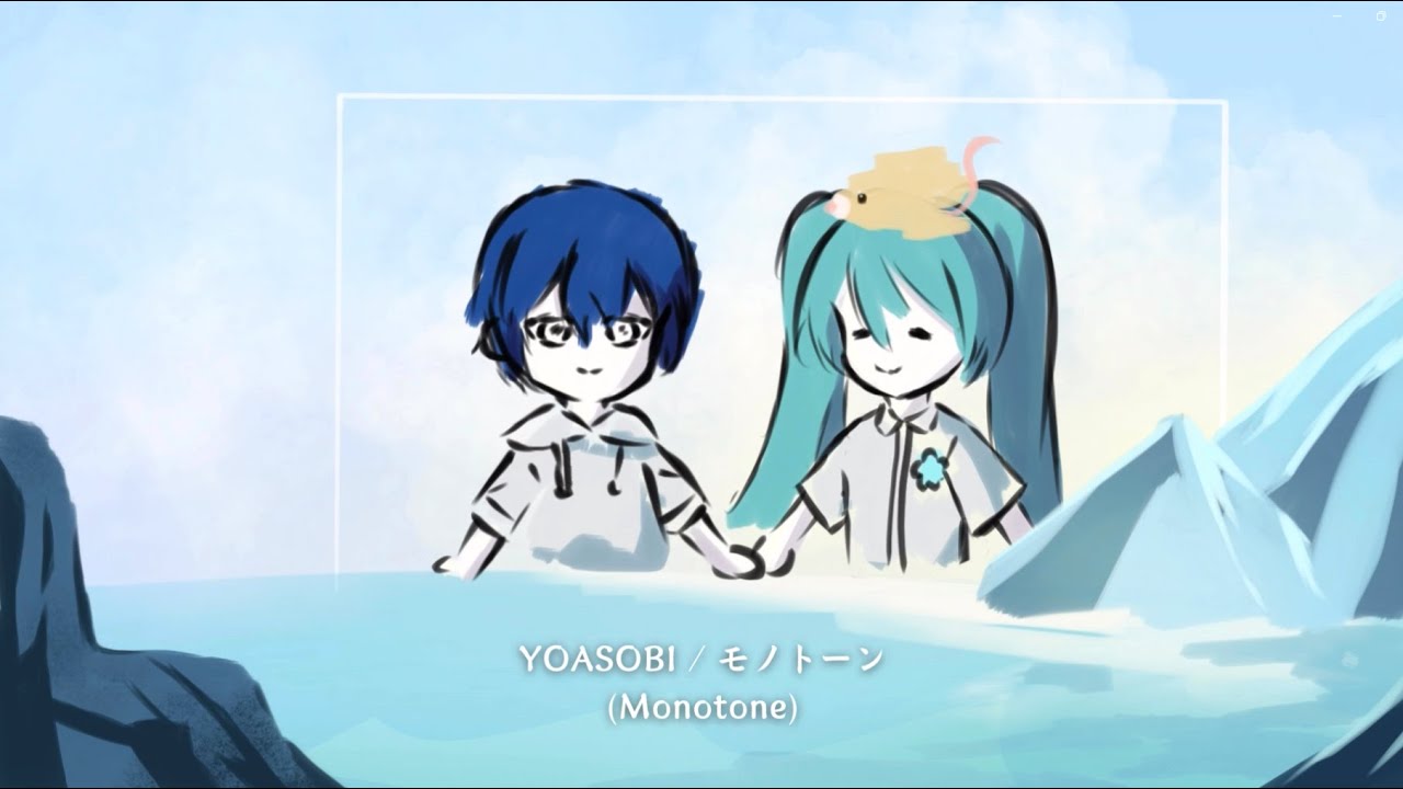【初音ミク / Hatsune Miku】YOASOBI「モノトーン/Monotone」【VOCALOID Cover】 - YouTube