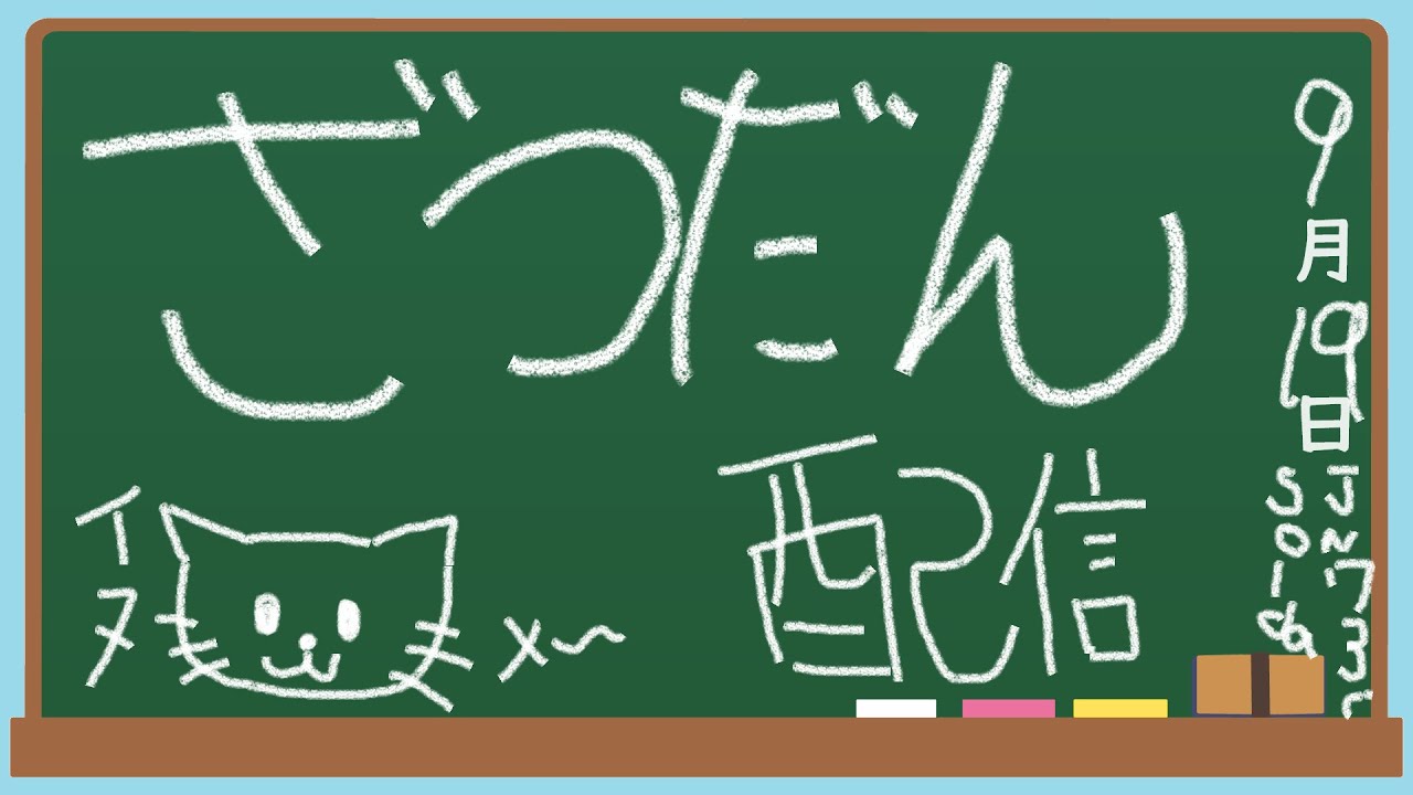 【雑談】アニメと漫画とゲームと【LLHR】 - YouTube