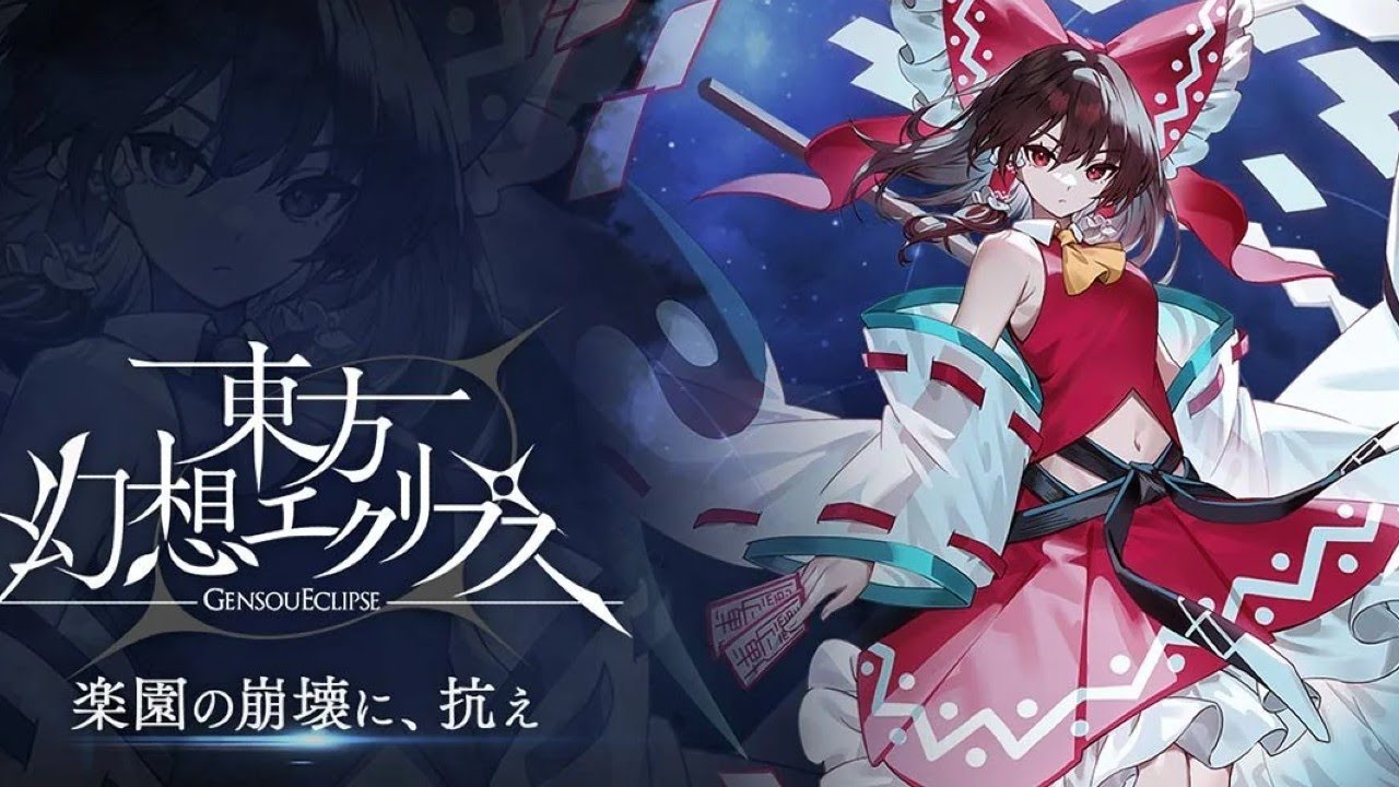 Lets Play Touhou Gensou Eclipse! - YouTube