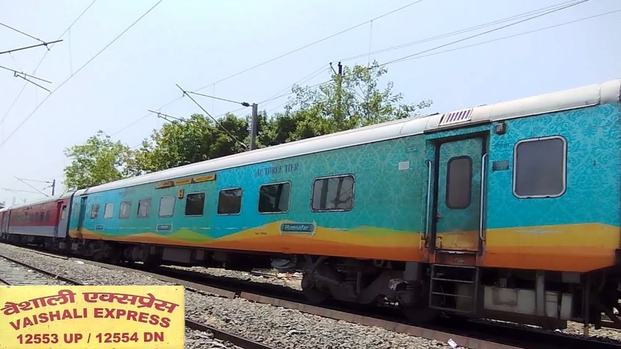 12553-Vaishali SF Express Departing Samastipur Jn || Saharsa To New ...