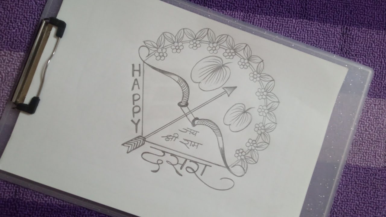 Dussehra special drawing pencil step by step| धनुष्यबाण चित्र| Dussehra ...