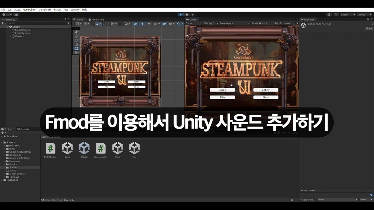 Engine | Fmod를 이용해서 Unity 사운드 추가하기 | Unity | FMOD | UI - YouTube