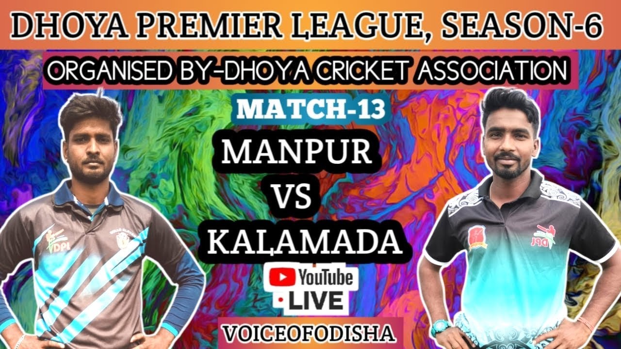 LIVE 🛑:🏆 DAY-4 DHOYA PREMIER LEAGUE SEASON-6 #voiceofodisha - YouTube