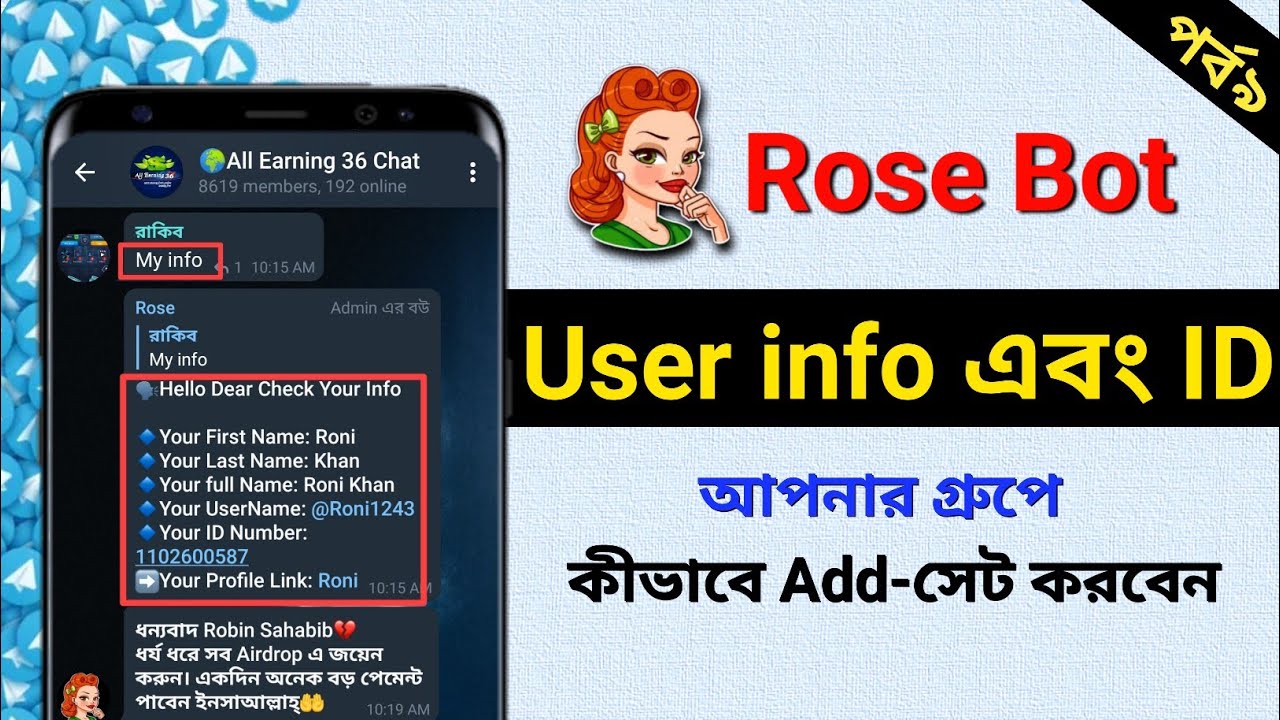 How to set user info in my Telegram Group With Rose Bot by Crypto Tech ...