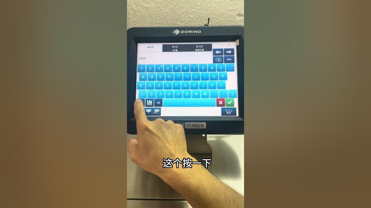 Domino Ax350i inkjet printer insert logo editing information operation video - YouTube