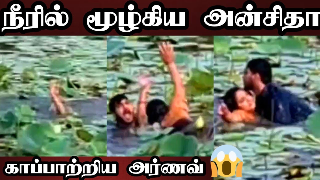 அன்சிதாவை காப்பாற்றிய அர்ணவ் 😱 Chellamma Serial Making Video | Upcoming ...