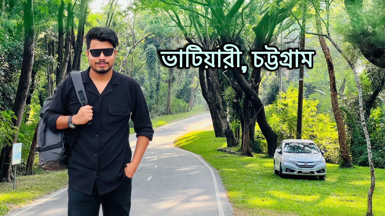 ভাটিয়ারী চট্টগ্রাম | Cafe 24 | Sunset Point | Hillview Park | Bhatiary ...