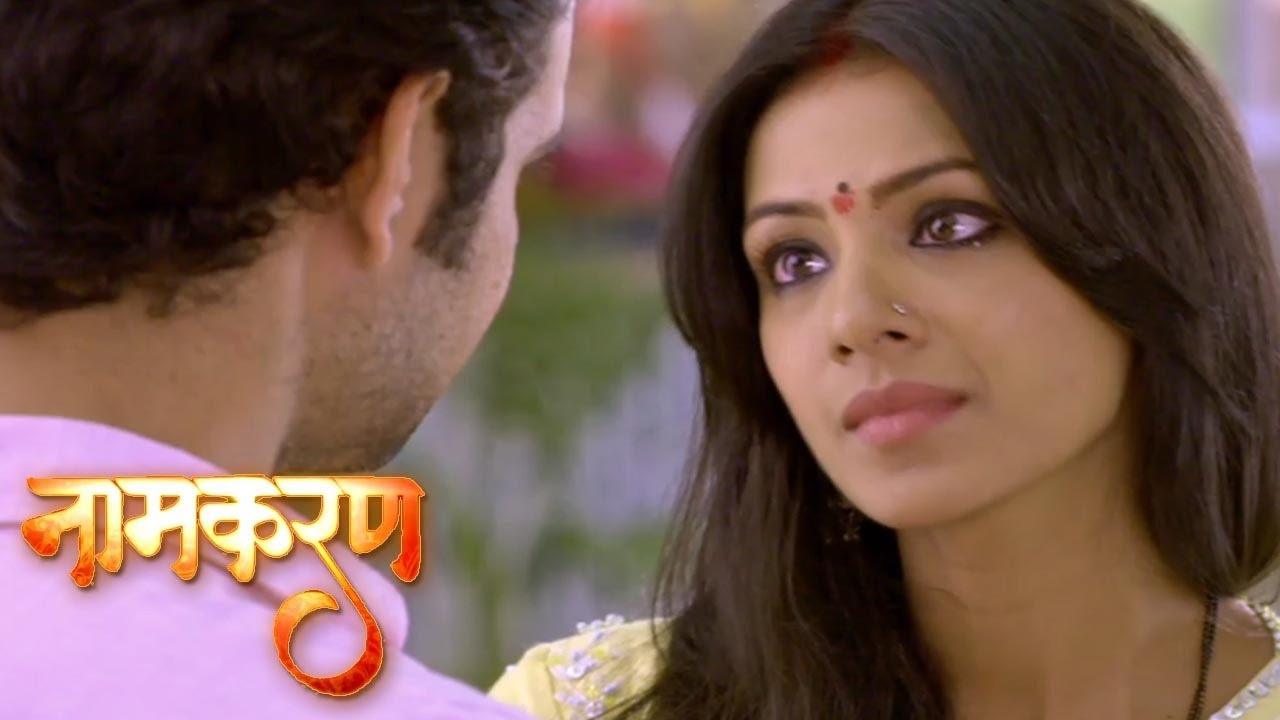 Naamkaran : Ashish to get Married to Asha STARPLUS - YouTube
