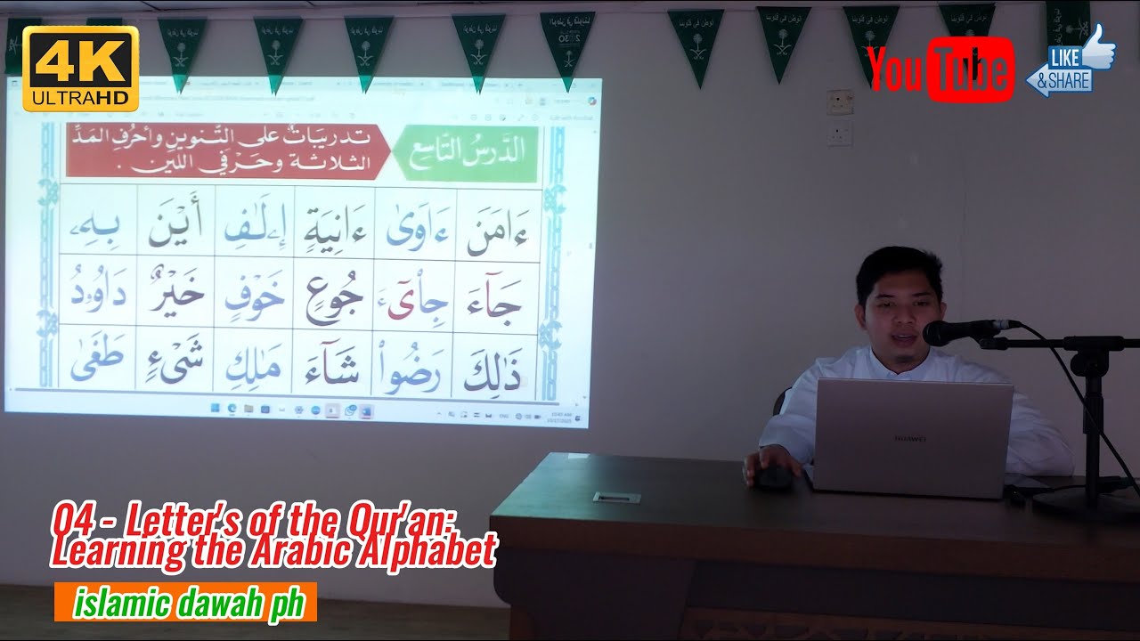 04 - Letter's of the Qur'an: Learning the Arabic Alphabet || islamic ...