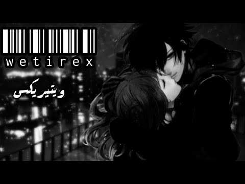 wtirex|song by:girl|mex by croot devil♡orginal music