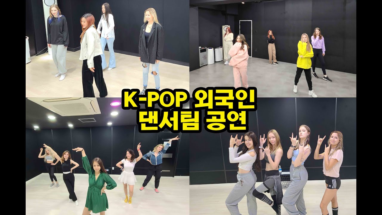 To be Entertainer and Trainee in KOREA ㅣK-pop ㅣK-movie ㅣK-drama - YouTube