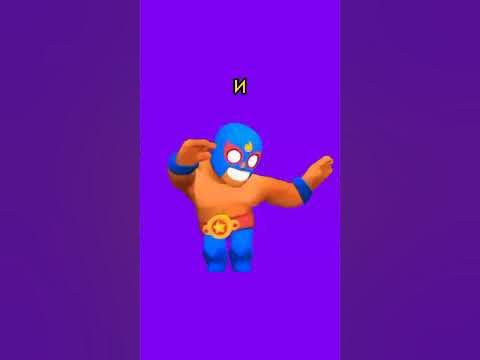 с днём рождения с Эль Примо - YouTube