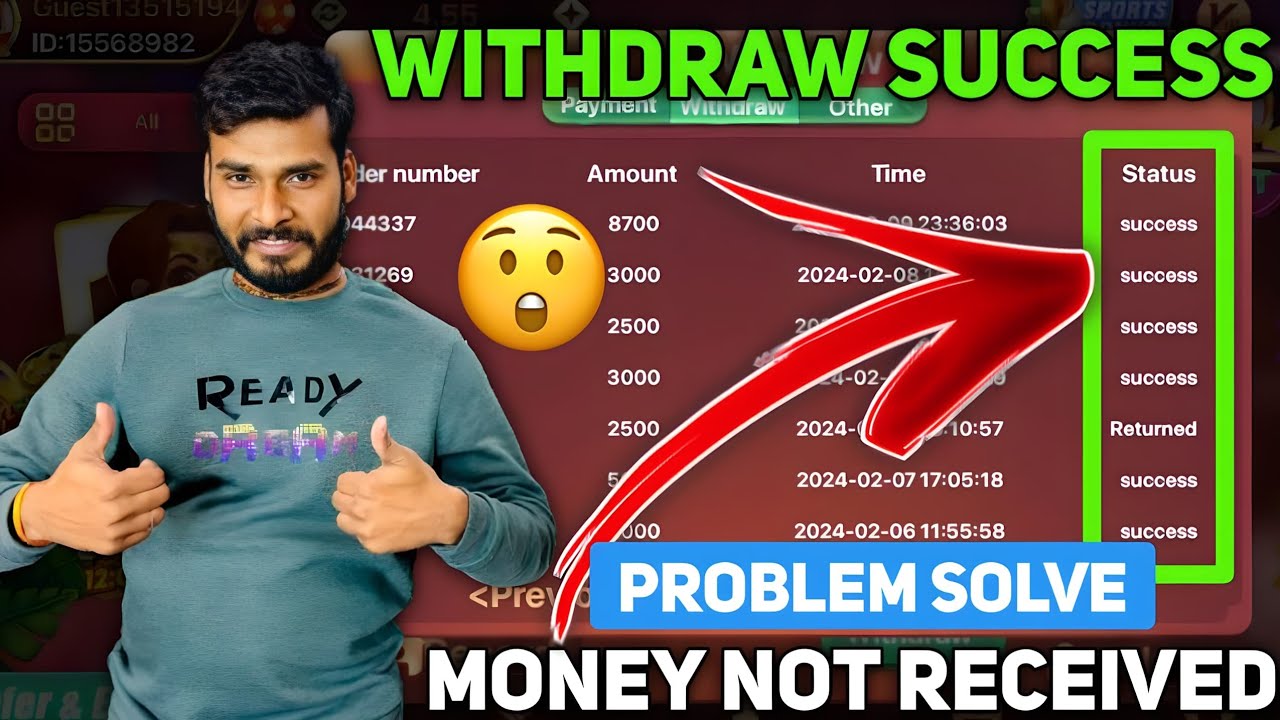 😱 Withdrawal Success But Money Not Received || Withdrawal Problem Solve ...