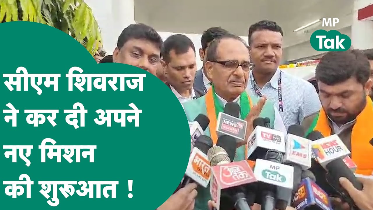 MP Next CM :CM पद के दावेदार दिल्ली आलाकमान के 'दरबार' में लेकिन ...