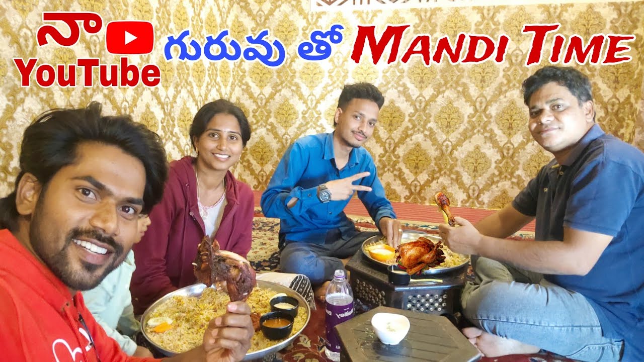 నా YouTube🖥️గురువు తో Mandi Time😍 | Bava Maradhalu👩‍ ️‍👨 | Ravivarma ...