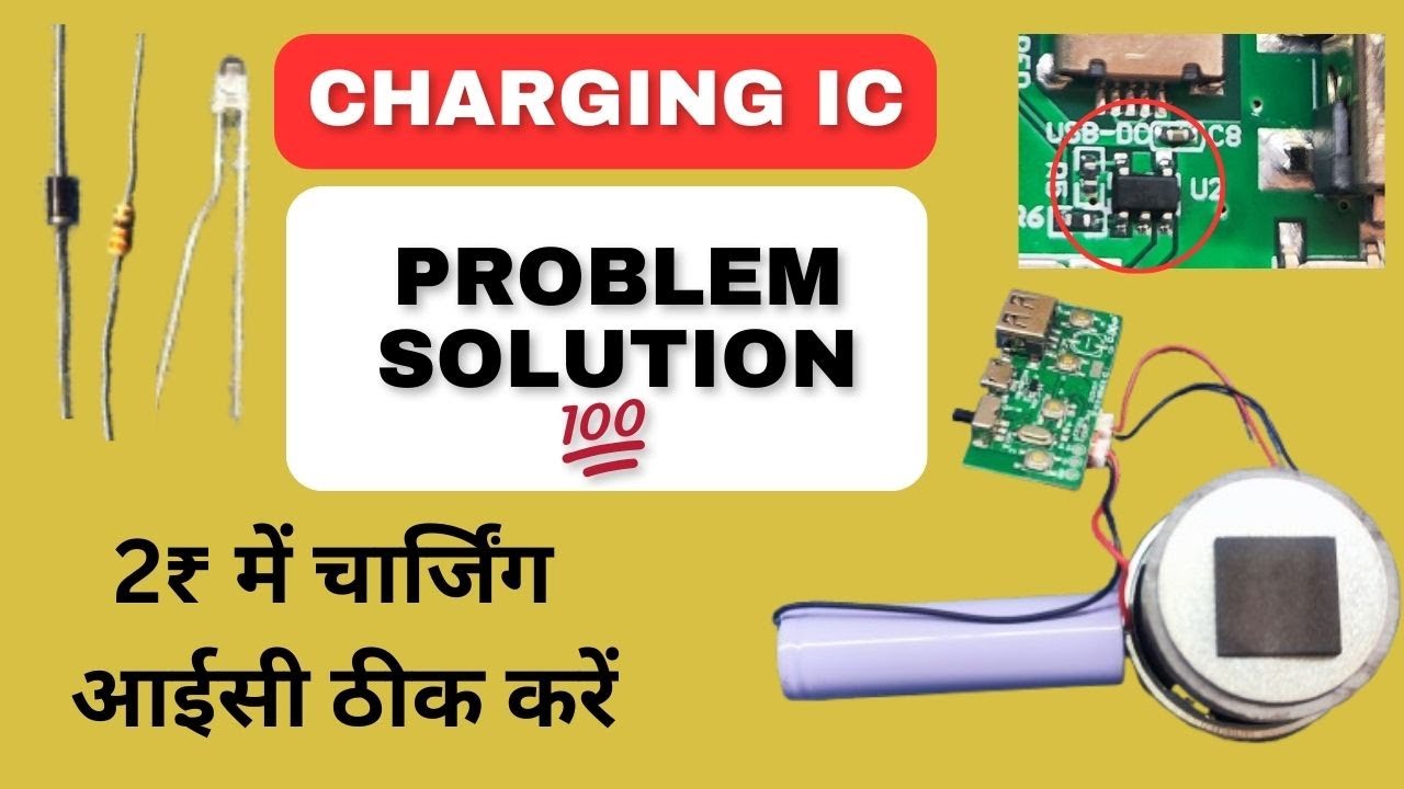 Bluetooth speaker Charging iC problem solution/Bluetooth speaker Charging iC repair solution ...