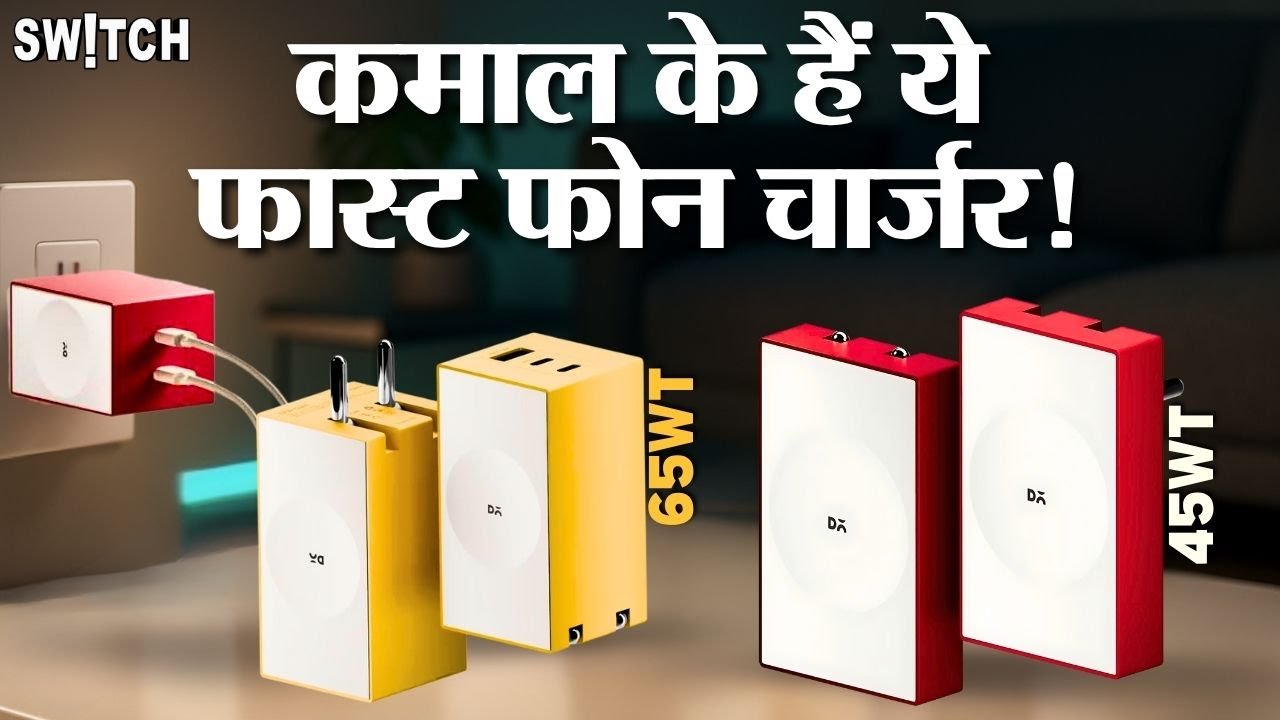Fast Chargers for iPhone, Android Mobile Phones | Daily Objects Gan Pop ...