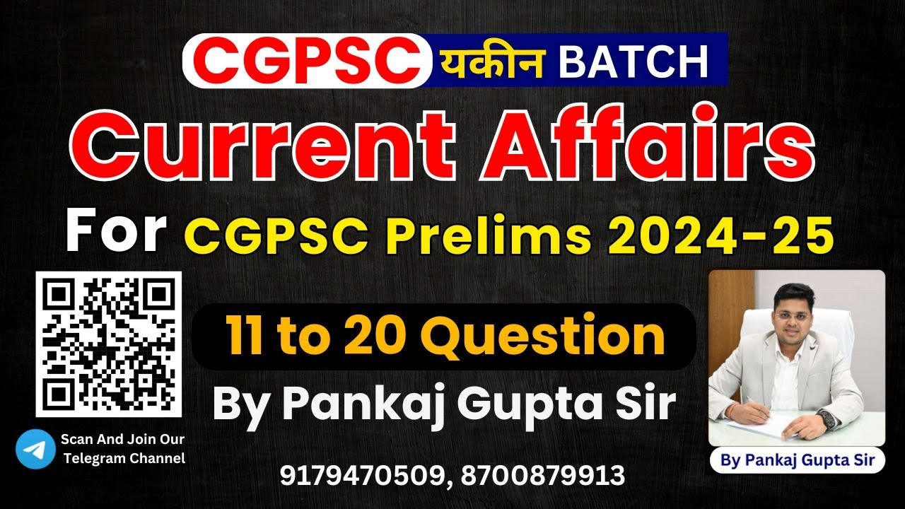 CGPSC Prelims 2024 - CURRENT AFFAIRS (QUESTION 11-20) - YouTube
