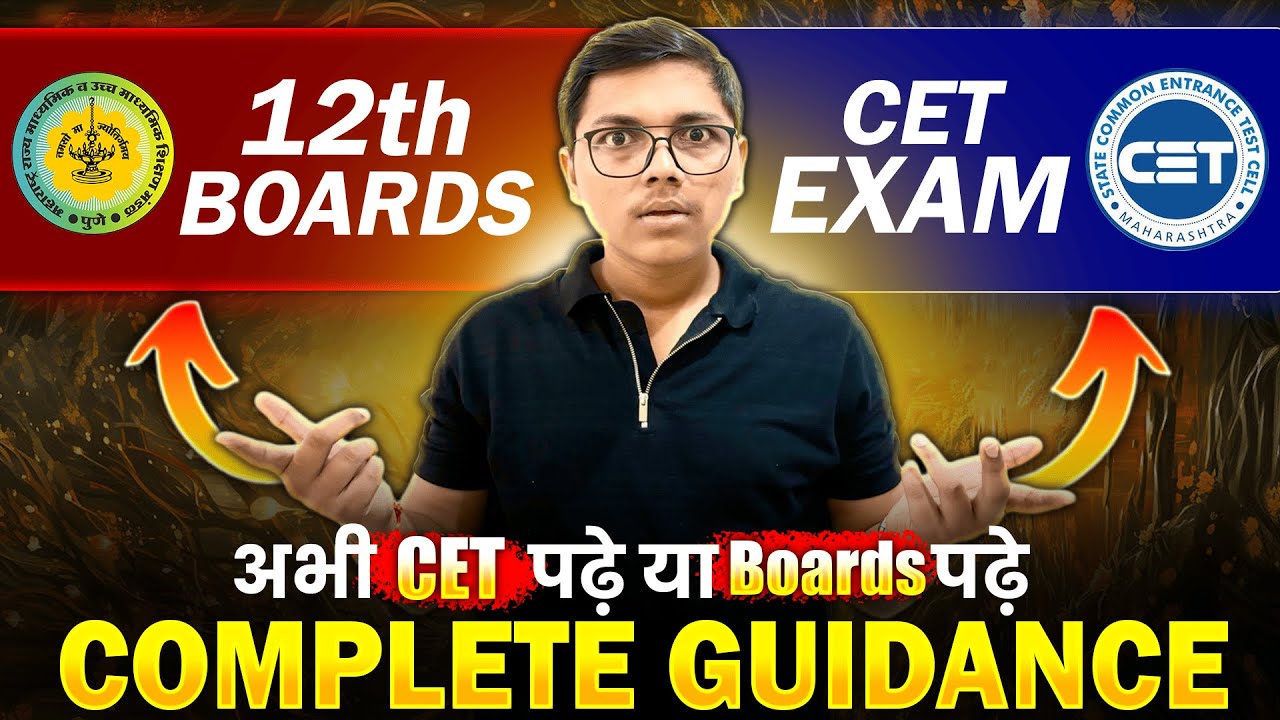 🔥Confusion Clear | Boards VS MHT CET 2026 | What To Study ? #hscboards ...