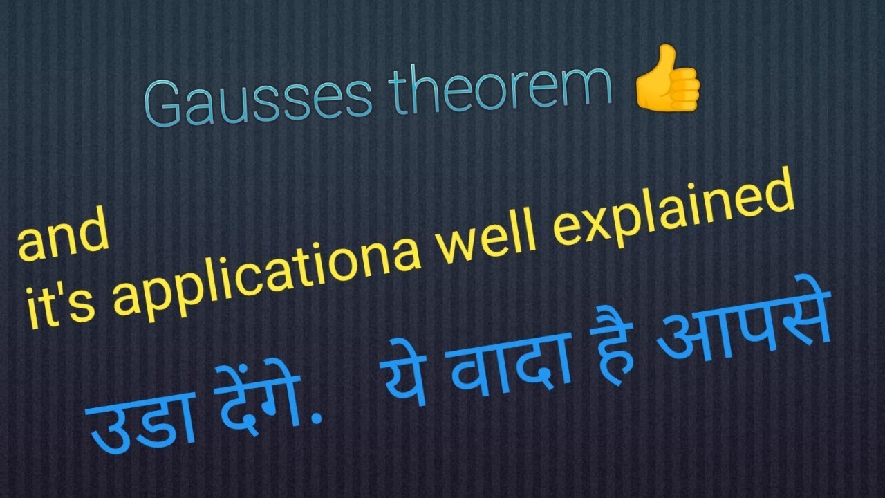 Gausses theorem and it's all applications - YouTube