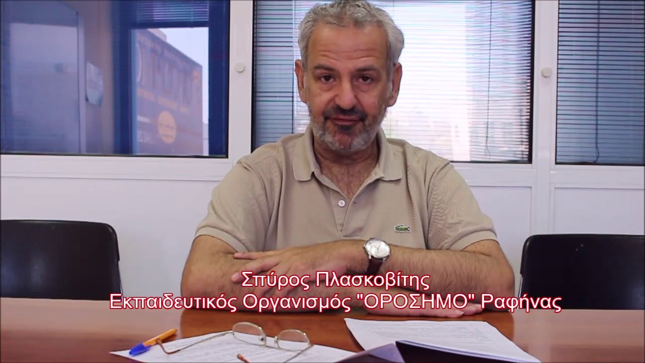 Πανελλαδικές 2019 ΑΝΑΠΤΥΞΗ ΕΦΑΡΜΟΓΩΝ ΣΕ ΠΡΟΓΡΑΜΜΑΤΙΣΤΙΚΟ ΠΕΡΙΒΑΛΛΟΝ ...