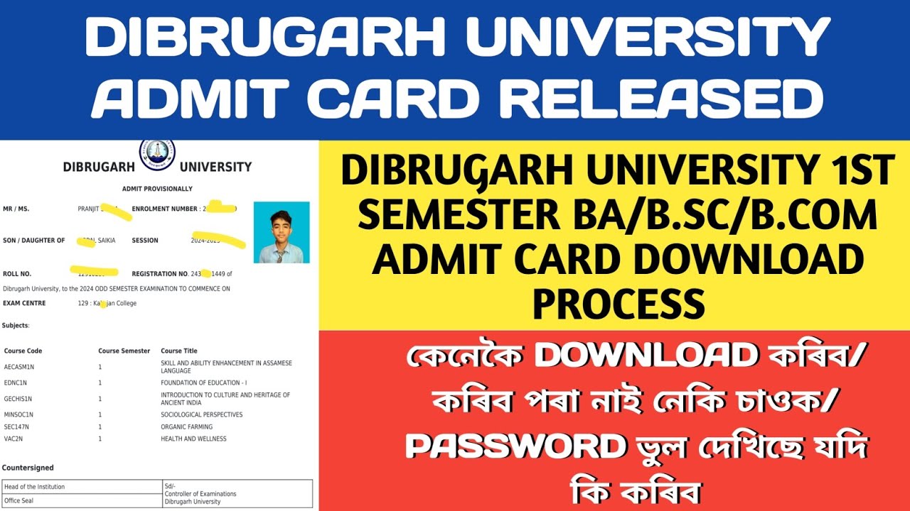 dibrugarh university ba/b.sc/b.com admit card download process ...