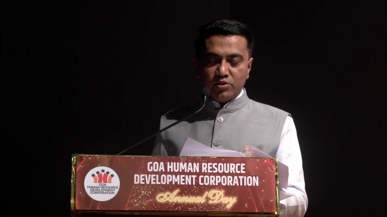 LIVE : GHRDC Annual Day 2025 - YouTube