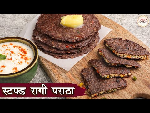 स्टफ्ड रागी पराठा | Stuffed Ragi Paratha Recipe | Healthy Morning Breakfast Recipe | Chef Niki