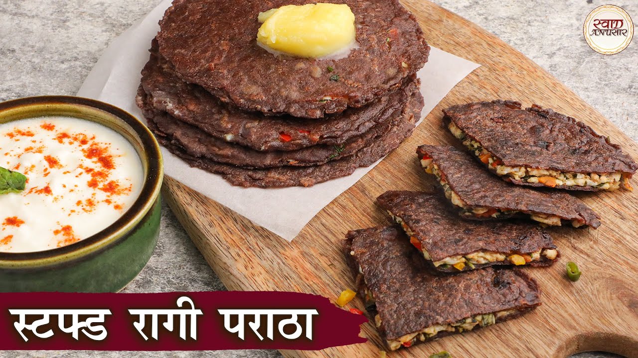 स्टफ्ड रागी पराठा | Stuffed Ragi Paratha Recipe | Healthy Morning ...