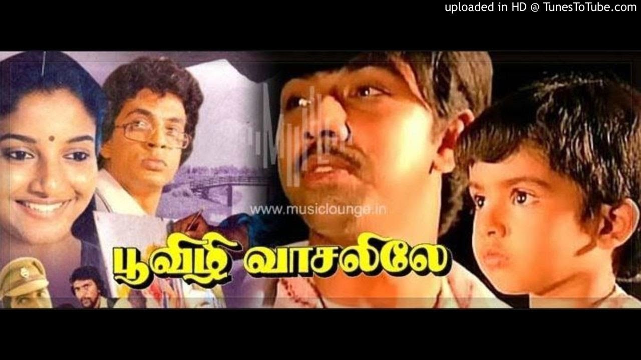 Chinna Chinna Roja Poove - By Ram Prasad - YouTube