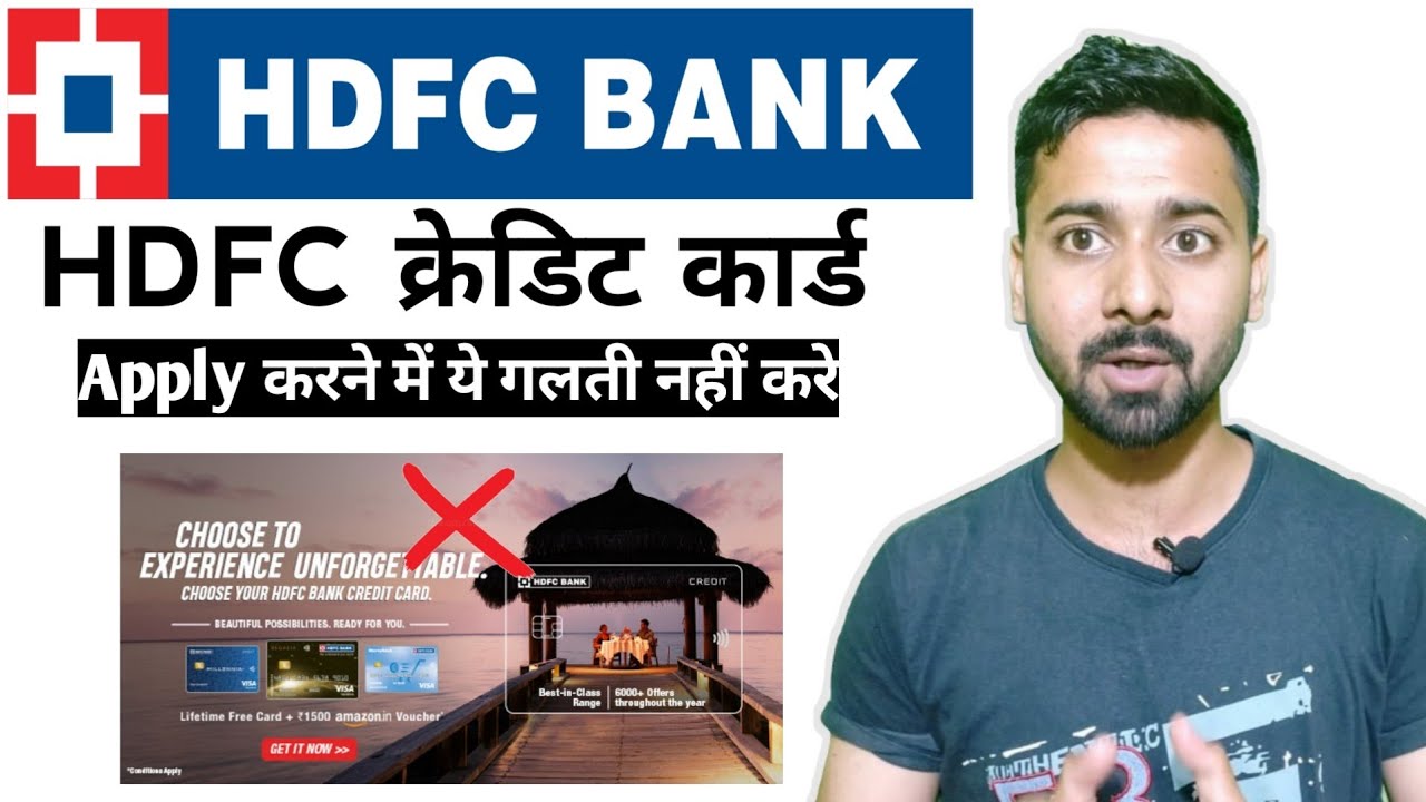 HDFC Bank Credit Card Apply Mistake Ye YouTube hdfc-bank-credit-card-apply-mistake-ye-youtube