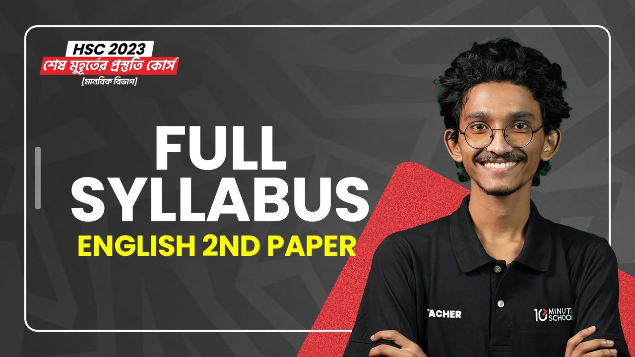 Full Syllabus | English 2nd Paper | HSC'23 One Shot MCQ - YouTube