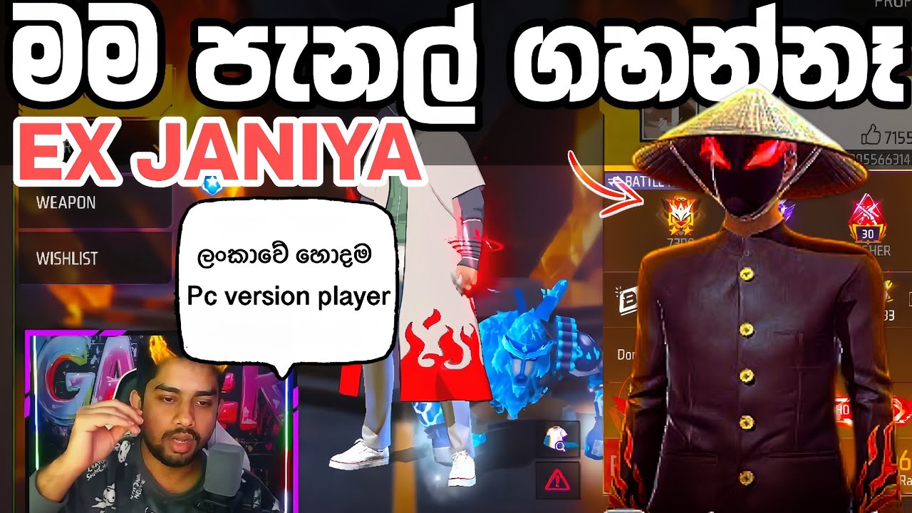 EX JANIYA ත් එහෙනම් PANEL ද?🥺💔 MASTER කිව්ව සැර කතාව💔| FREE FIRE ...
