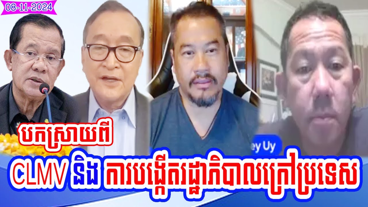 Mr. Daley with Mr. Beysach talk about CLMV and the formation of a foreign government - YouTube