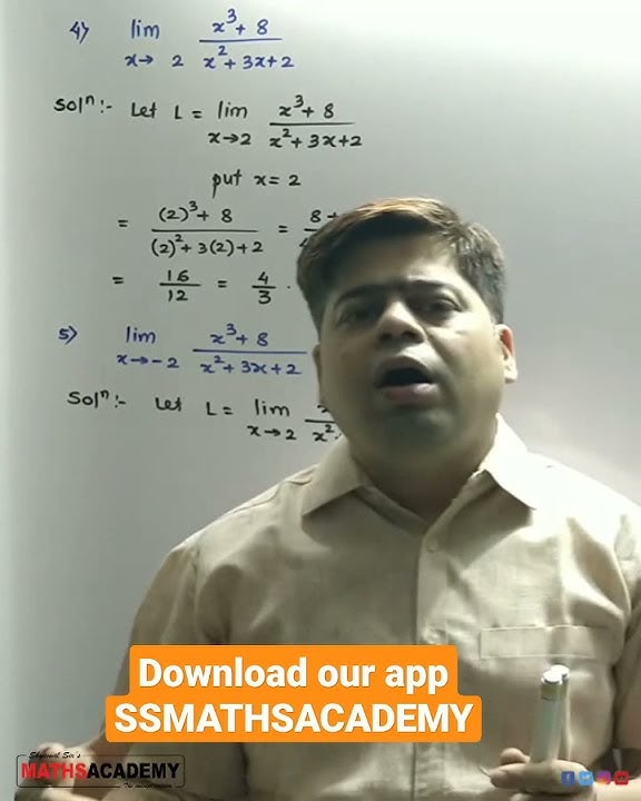 LIMITS : METHOD OF FACTORIZATION - YouTube