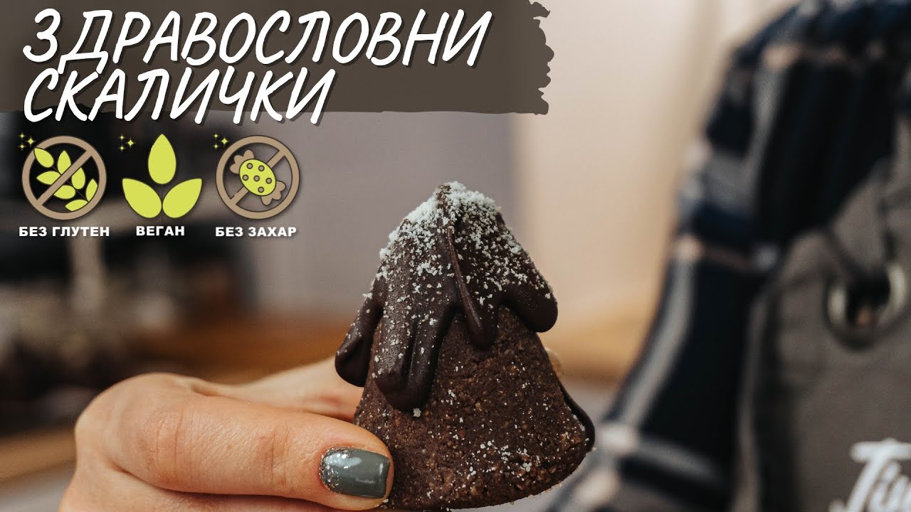 Видеа Tinas Good Food