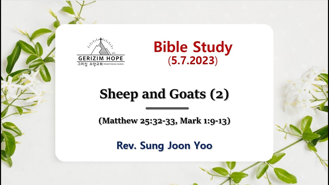 The Sheep and the Goats (2) - 5.7.2023 Bible Study - YouTube