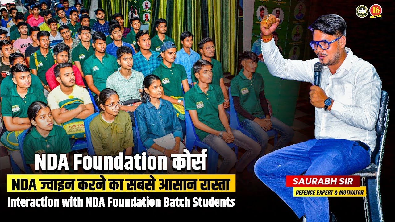 क्यों है NDA Foundation Course इतना Important ?| Interaction with NDA ...