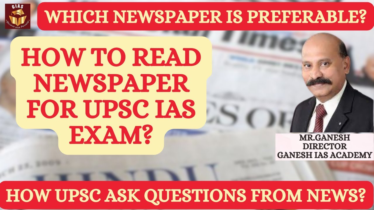 How to read newspaper?(Simple tricks all should know) | UPSC Prelims ...