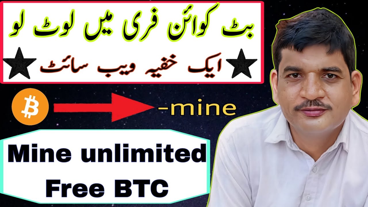 Mine Free BTC|Free BTC miner app|Withdraw btc miner app|mine free btc from website|highest miner ...