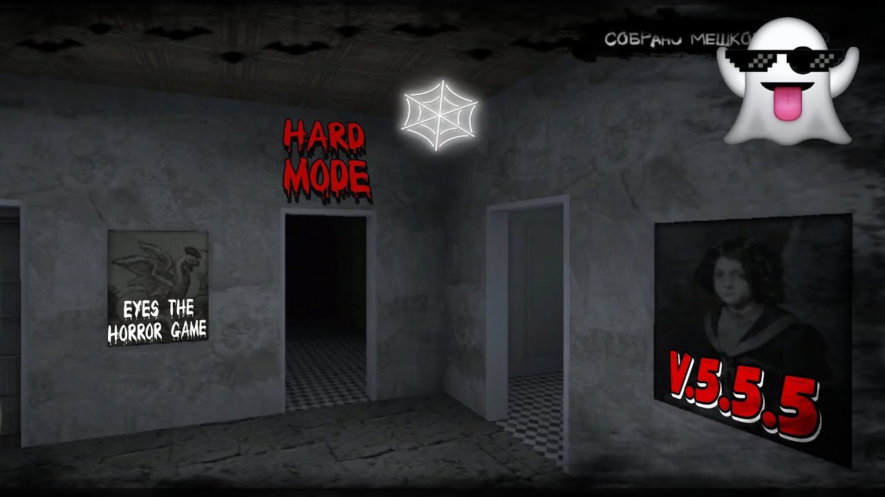 Back to memories of 2018.Old Eyes The Horror Game v.5.5.5.Gameplay Hard ...